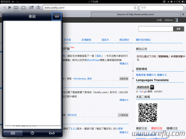 IPad Safari 