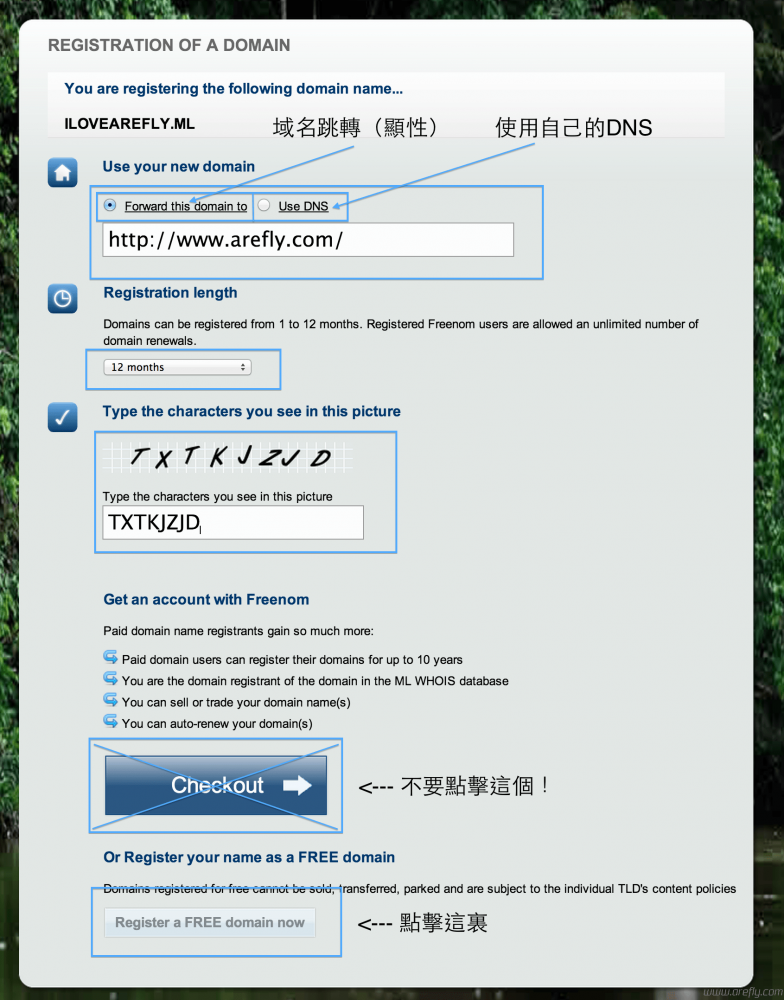 免費頂級域名.ML申請教程 – 畅想资源