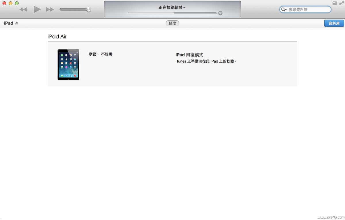 iOS 7.1.2盤古完美越獄JB教學 – 畅想资源