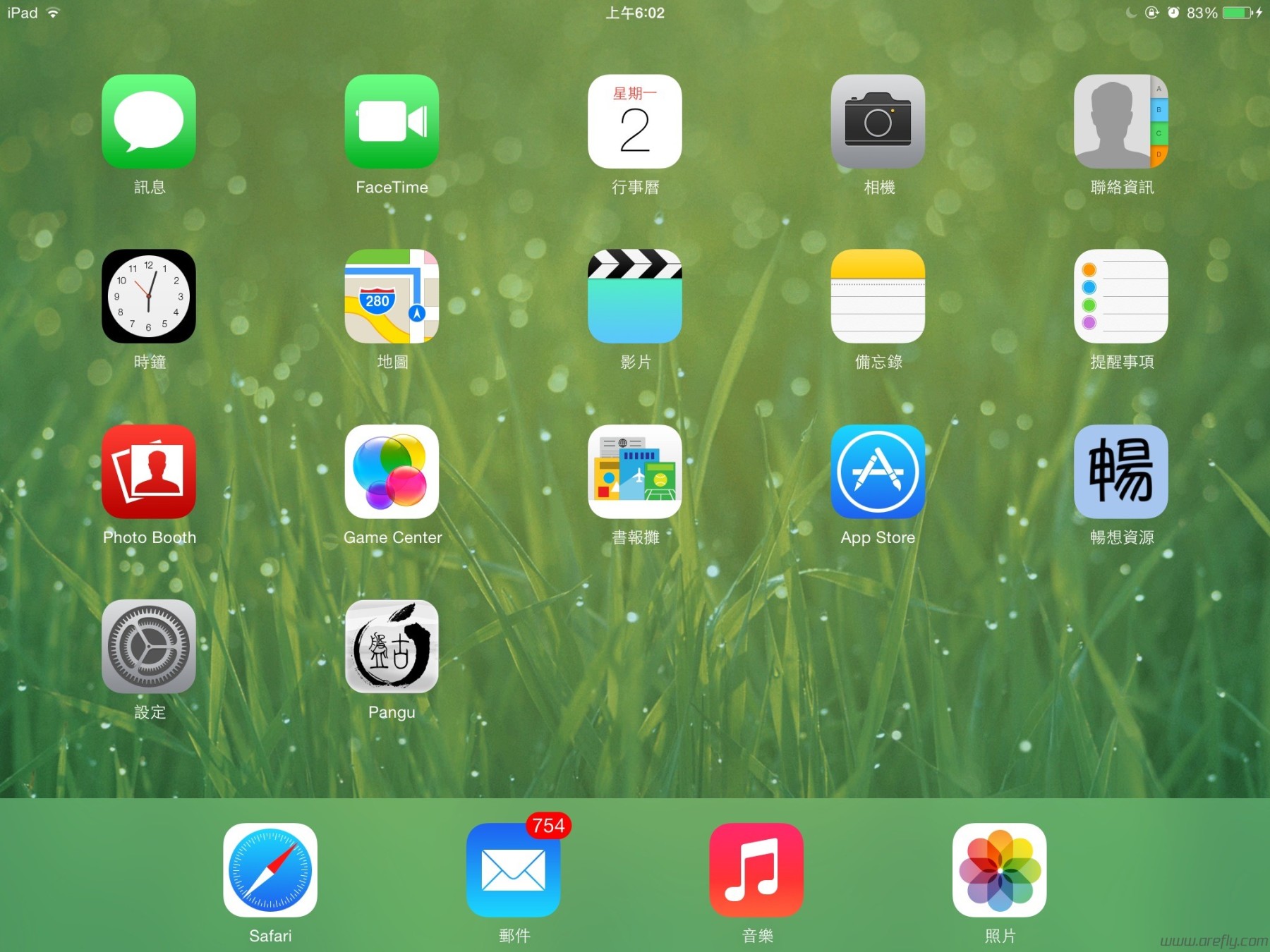 iOS 7.1.2盤古完美越獄JB教學 – 畅想资源