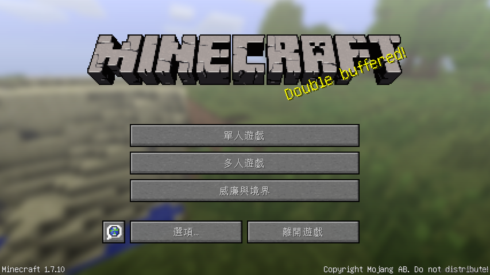 Minecraft – 畅想资源