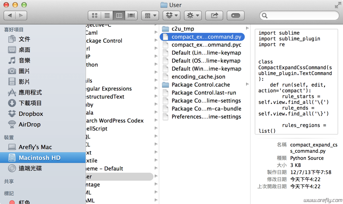 為Sublime Text 2添加CSS壓縮/格式化功能 – 畅想资源