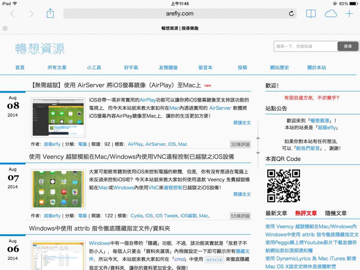 已越獄iOS使用 User Agent Faker 修改iOS Safari之User Agent以訪問桌面站點 – 畅想资源