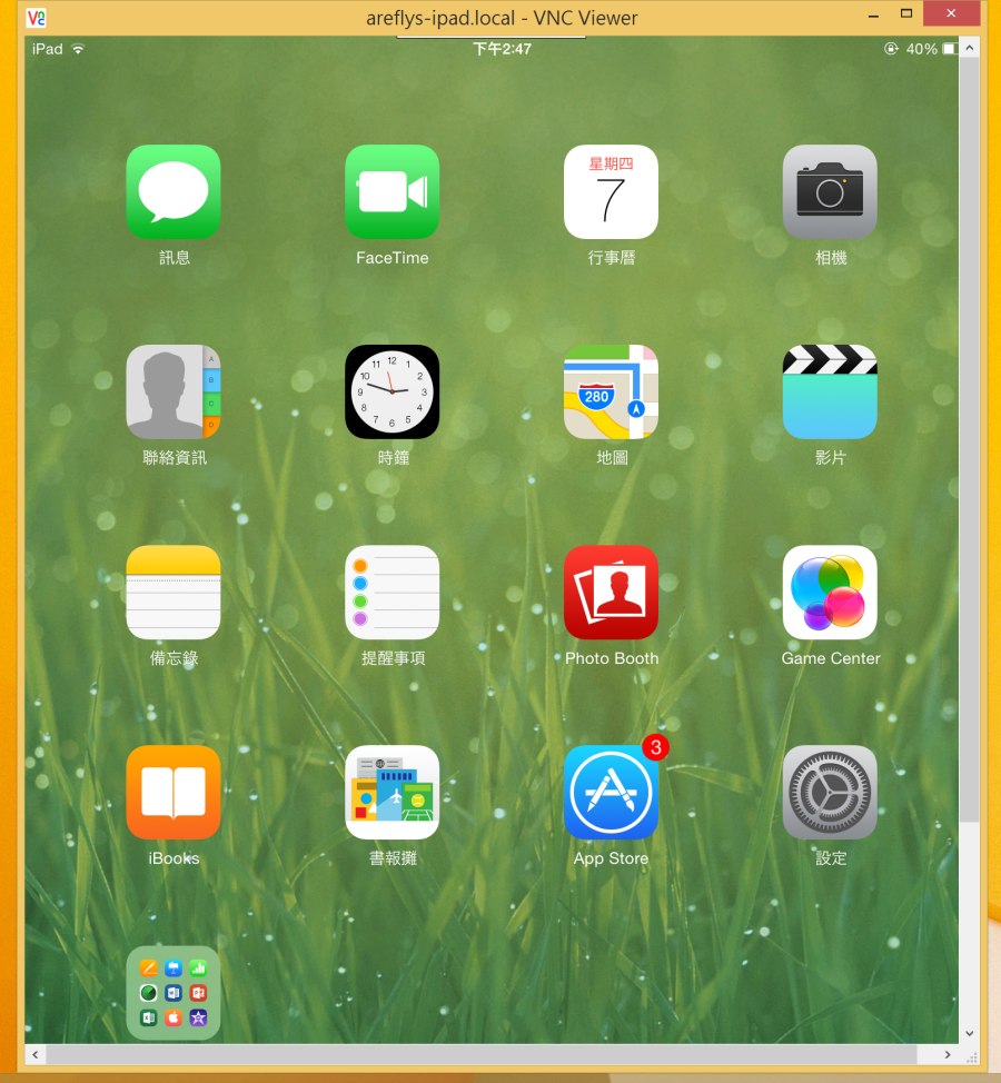 使用 Veency 越獄模組在Mac/Windows內使用VNC遠程控制已越獄之iOS設備 – 畅想资源