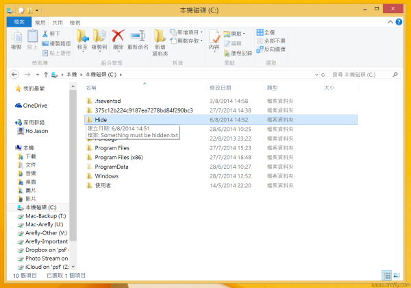 Windows中使用 attrib 指令徹底隱藏指定文件/資料夾 – 畅想资源