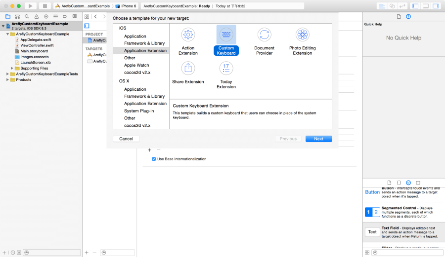 iOS 8 Swift 第三方鍵盤建置簡易新手教學——一個屬於你自己的鍵盤！ – 畅想资源