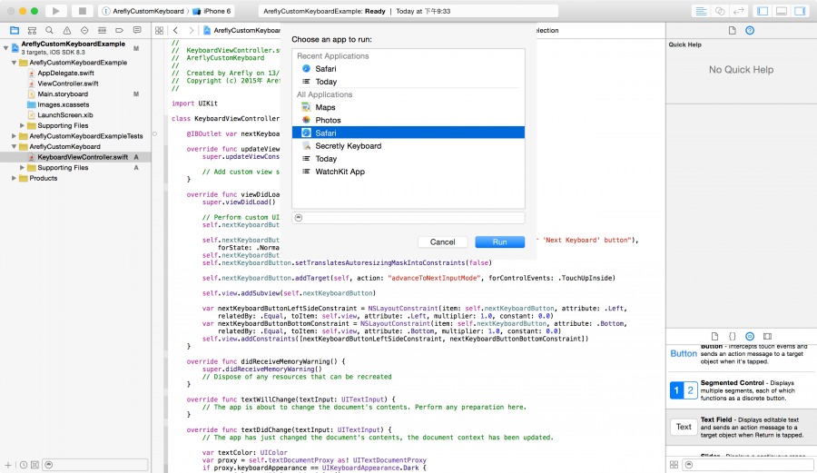 iOS 8 Swift 第三方鍵盤建置簡易新手教學——一個屬於你自己的鍵盤！ – 畅想资源