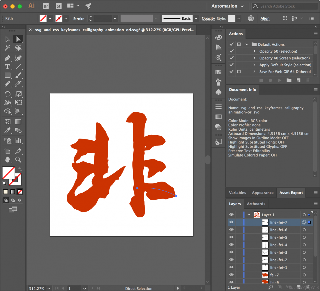 利用纯svgcss Keyframes Animation动画实现手写毛笔字(书法)效果 畅想资源